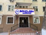 Rb Appraisers (Sarboz koʻchasi No:26), eksper büroları  Kokand'dan
