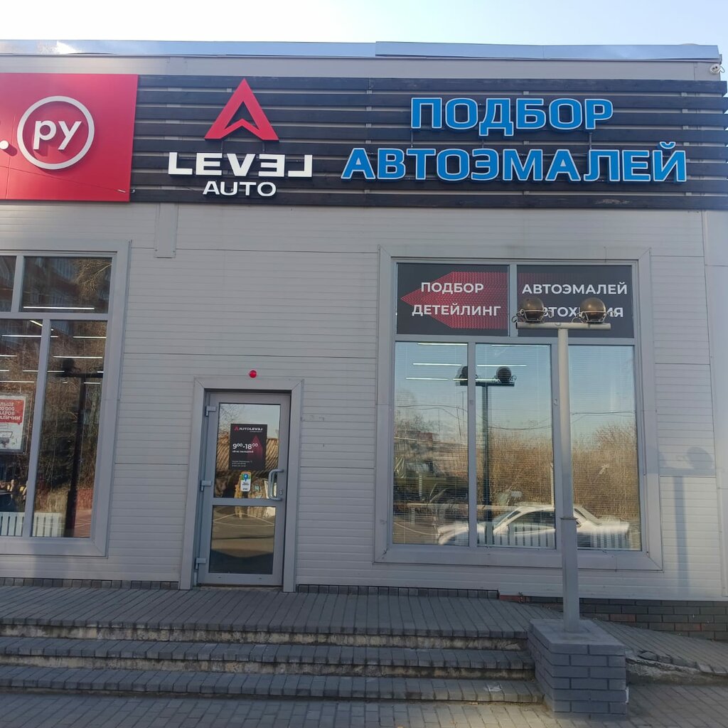 Otomobil boyaları Autolevel, Novosibirsk, foto