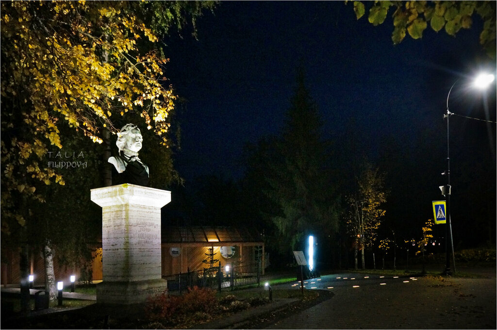 Kültür ve eğlence parkları сквер Петра I, Novaya Ladoga, foto