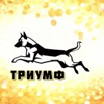 Triumf (Syromolotova Street No:17), evcil hayvan kuaförleri  Yekaterinburg'dan