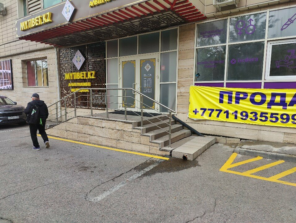 Alternatif tıp merkezleri Mytibet, Almatı, foto