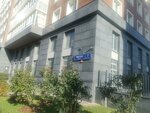 Plus-Delivery (Mytnaya Street No:7с1), lojistik firmaları  Moskova'dan