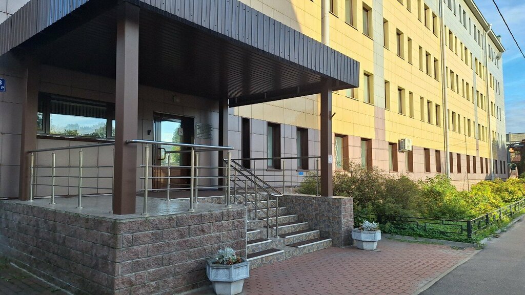 Bilim araştırma enstitüsü Fgup Nii GPECh, Saint‑Petersburg, foto