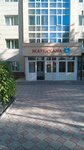 Dental clinic (Ábjapar Jylqyshıev kóshesi No:43), özel ağız ve diş sağlığı klinikleri ve muayenehaneleri  Çimkent'ten (Şımkent'ten)