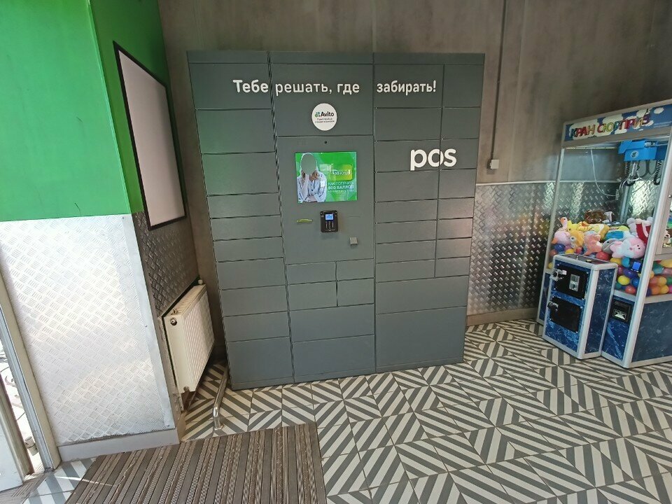 Parsel otomatı 5Post, Neftekamsk, foto
