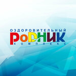 Родник (ulitsa Ordzhonikidze No:23А, Novokuznetsk), yüzme havuzları  Novokuznetsk'ten