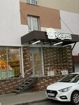 ОгоРодина (40 Let Pobedy Street No:43Д), market  Tolyatti'den (Togliatti'den)