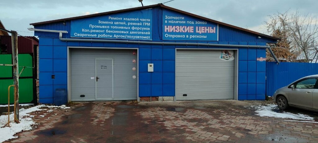 Otomobil servisi РТМ, Abakan, foto