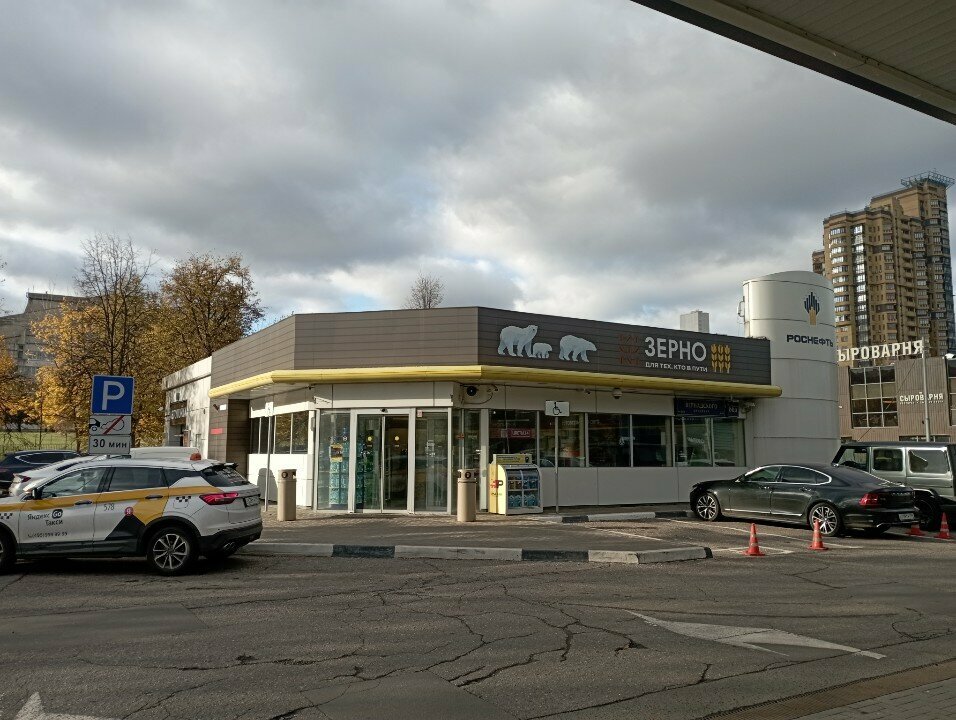 Çiçekçiler Flowers 24, Moskova, foto