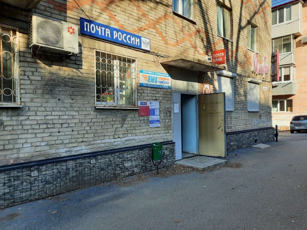 Para transferleri Unistream, Nahodka, foto