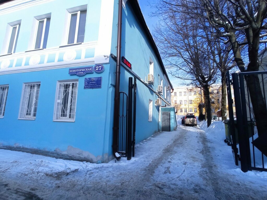 Hidrometeoroloji Tverskoy tsentr po gidrometeorologii i monitoringu okruzhayushchey sredy, Tver, foto
