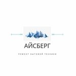 Айсберг (Karla Marksa Avenue No:102), beyaz eşya servisleri  Magnitogorsk'tan