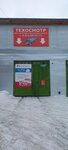 Пункт технического осмотра (Gorkogo Street No:116с2), araç muayene istasyonları  Lesosibirsk'ten