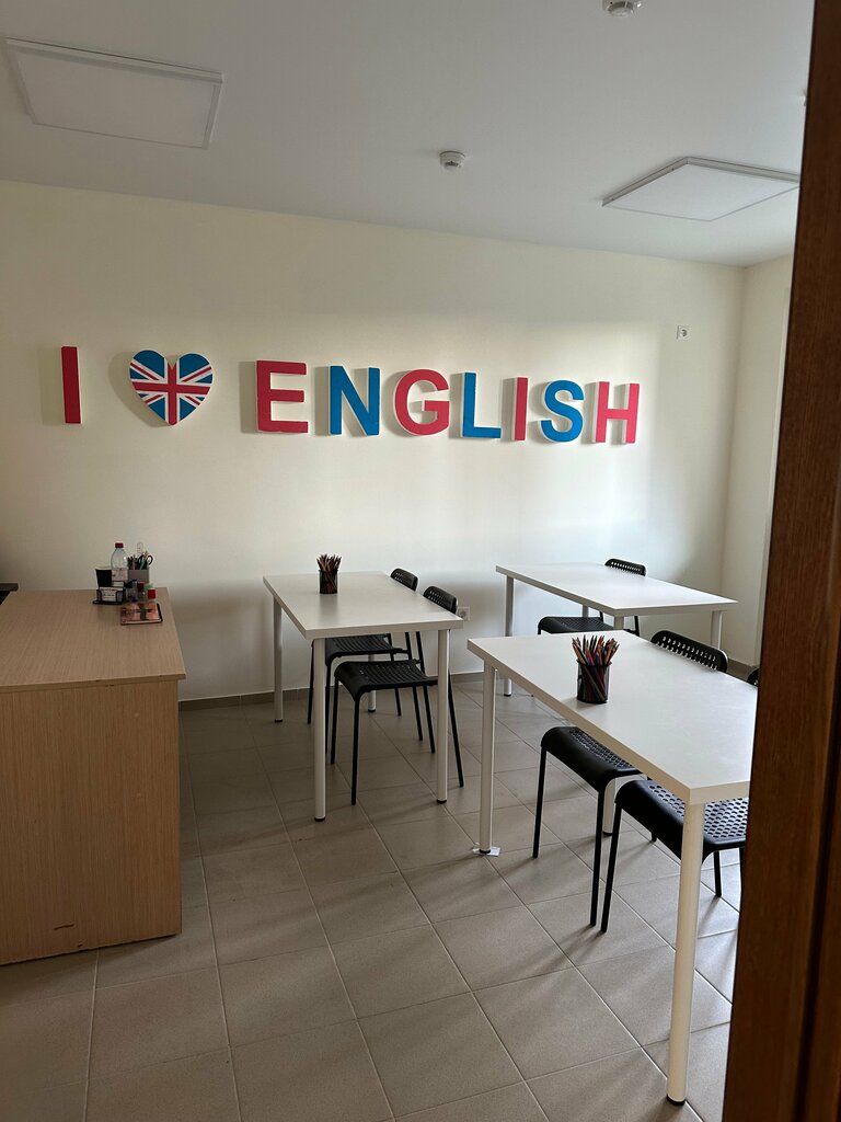 Yabancı dil kursları English Anytime, Adıge Cumhuriyeti, foto