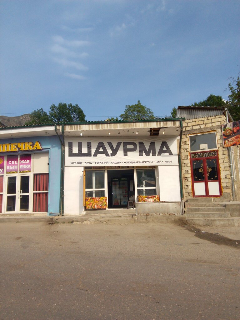 Fast food Шаурмичная, Dağıstan, foto
