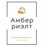 Amber-Rielt (Pobedy Square No:4А), emlak ofisi  Kaliningrad'dan
