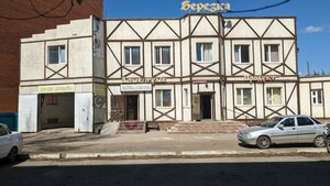 Berezka (Urdinskaya Street No:13), otel  Oral'dan (Uralsk'tan)