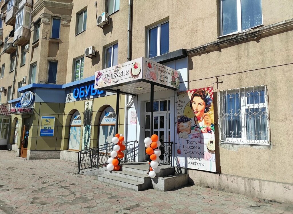 Pasta, şekerleme ve tatlı Patisserie, Nahodka, foto