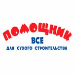 Помощник ДВ (Snegovaya street No:13Б), i̇nşaat malzemeleri toptan  Vladivostok'tan