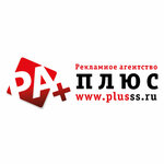 Plus (Gaydara Street No:2Б), açıkhava reklamcılığı  Lipetsk'ten