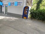 Paybox (Bakhtrionis Street No:24), ödeme terminali  Tiflis'ten