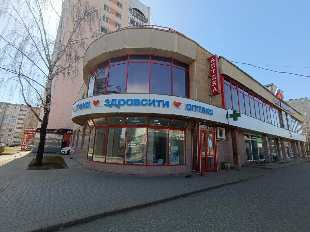 Eczaneler Zdravcity, Kirov, foto