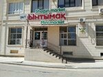 Kaspi (No:21, 19A yqsham aýdany), ödeme terminali  Aktav'dan