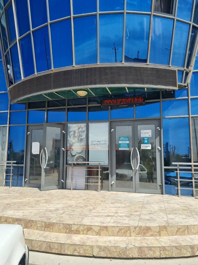 Konuşma terapistleri Center for Speech Development, Türkistan, foto