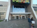 Мастер минутка (Pobedy Avenue No:141), kıyafet tamiri  Kazan'dan