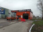 ЯRobot (Kirov, Solnechny proyezd), oto yıkama  Kirov'dan