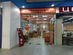 Dolche Vita-Art (Uralskaya Street No:98/11), seyahat acenteleri  Krasnodar'dan