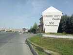 Green City (City of republican subordination Baku, Sebail District, Bibi-Heybat district, Mеktеb Street, 31), kafe  Bakü'den