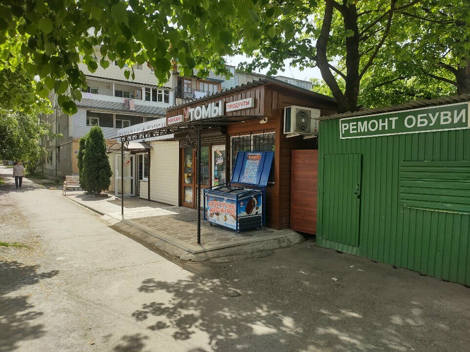 Market У Томы, Vladikavkaz, foto