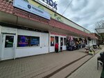 Ярвендинг (Chkalova Street No:17А), kahve otomatı  Yaroslavl'dan