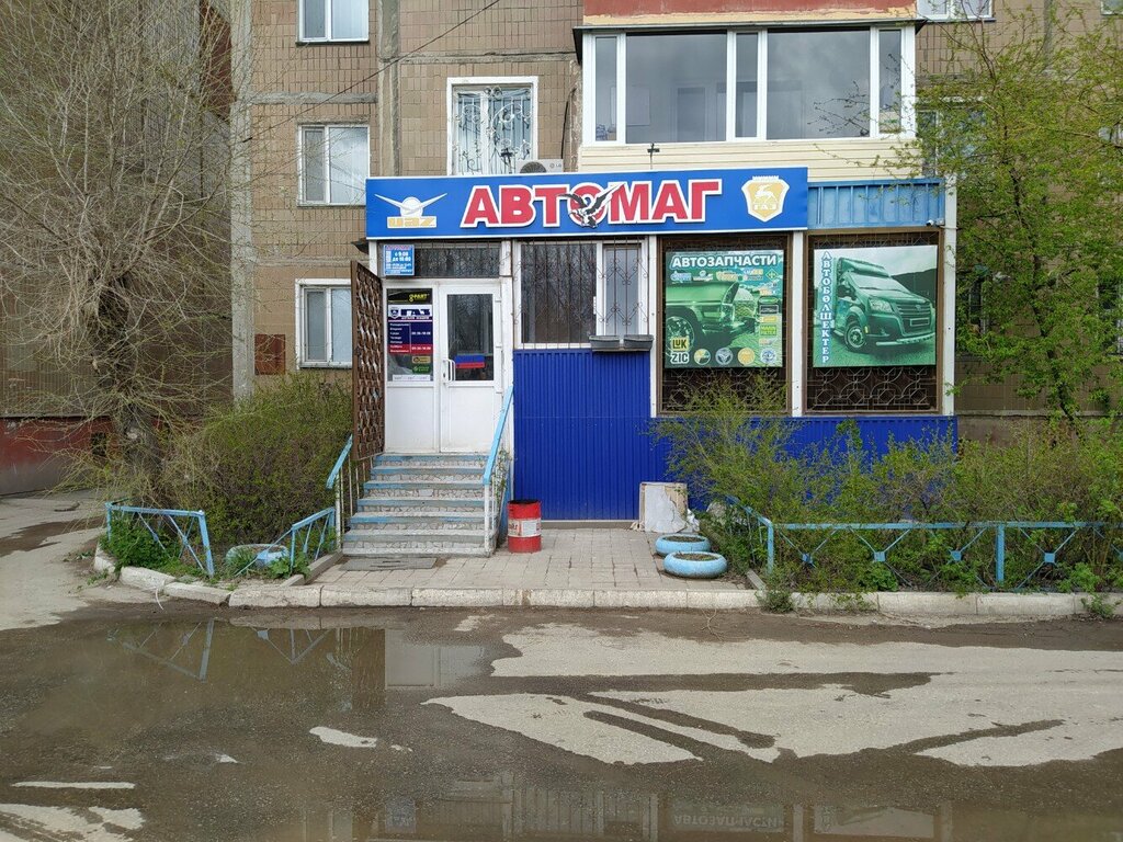 Otomobil yedek parçaları Avtomag, Karağandı, foto