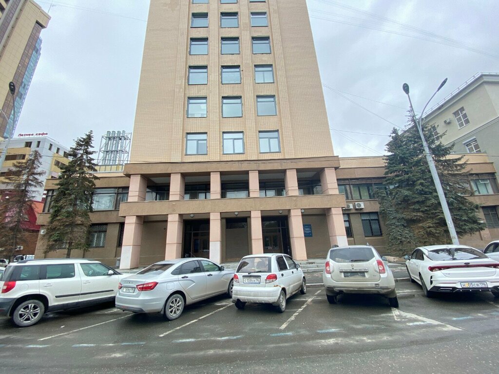 Ürün ve hizmet belgelendirme firmaları Униим - филиал ФГУП Вниим им. Д. И. Менделеева, Yekaterinburg, foto