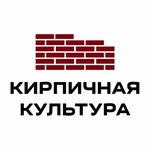 KirpKultura (Kozhzavodskaya ulitsa No:2, Irkutsk), tuğla firmaları  Irkutsk'tan