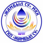 Zhambyl Su (Kazybek bi street No:136), su ve kanalizasyon idaresi  Taraz'dan