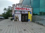 Sweet Baby (No:62, 2-shi shaǵyn aýdan), çocuk giyim mağazaları  Aktav'dan