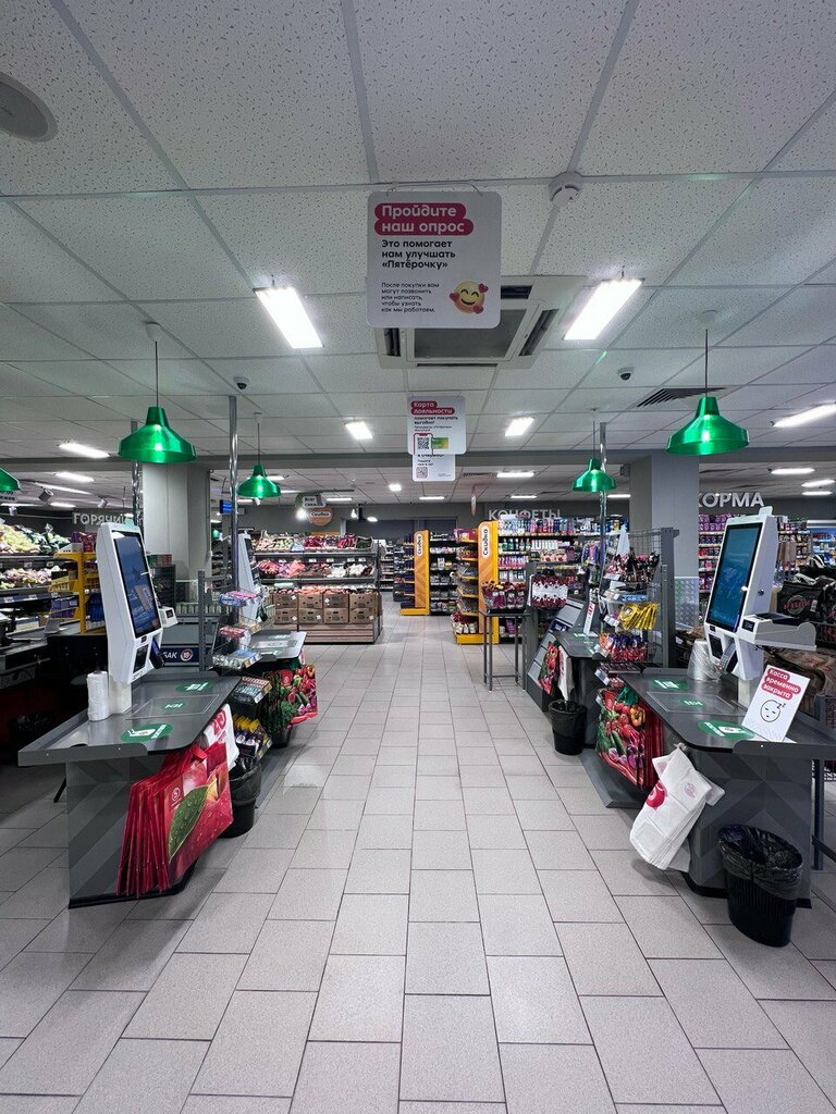 Süpermarket Pyatyorochka, Moskova, foto
