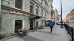 Wings&Bar (Rubinshteyna Street No:29/28), bar  Saint‑Petersburg'dan