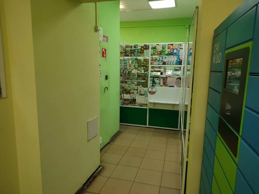 Eczaneler Аптека. ру, Cheboksary, foto