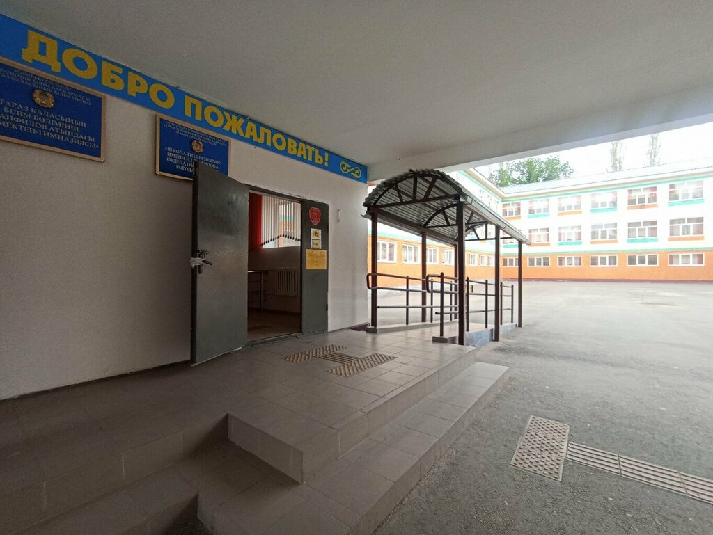 Ortaokul School № 39 named after I. Panfilov, Taraz, foto