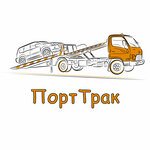 ПортТрак (vulica Budawnikow No:21), çekici hizmeti  Moguilev'den