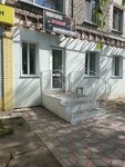 Na Interke21 (Internatsionalnaya Street No:21), kuaförler  Petropavl'dan (Petropavlovsk'tan)