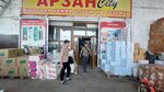Arzan City (Mambet Batyr Street No:3/5), ev temizlik ürünleri  Taraz'dan