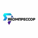 ЯКомпрессор (Nikolay Ershov Street No:29Б), kompresör ekipmanları firmaları  Kazan'dan