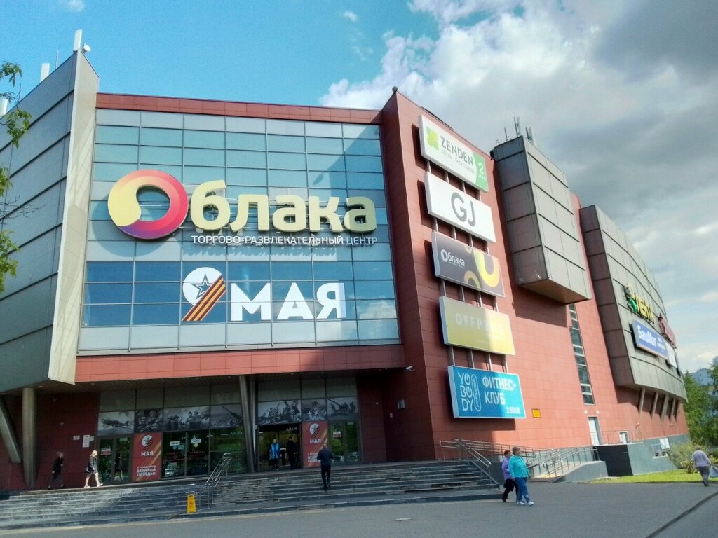 Kuaförler Парикмахерская, Moskova, foto