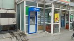 ABB - ATM (Gence Avenue No:22D), atm'ler  Bakü'den