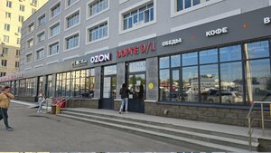 Косметолог (Rikharda Zorge Street No:9/1), kozmetoloji, kozmetik salonları  Ufa'dan